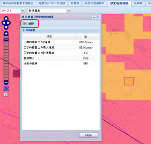 想定地震地図(詳細法)の波形データは公開していますか? | J-SHIS